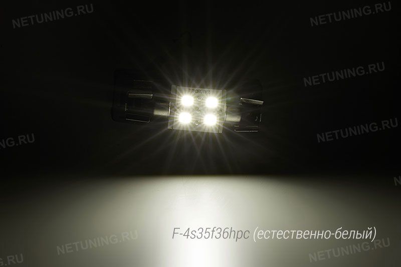 Автомобильная светодиодная лампа с обманкой F-4s35f36hpc